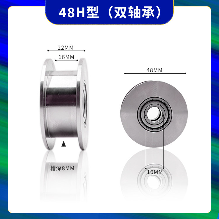 매달린 바퀴 - 304 재질 u자형(외부 25 내부 6 슬롯 5) | 후이싱파