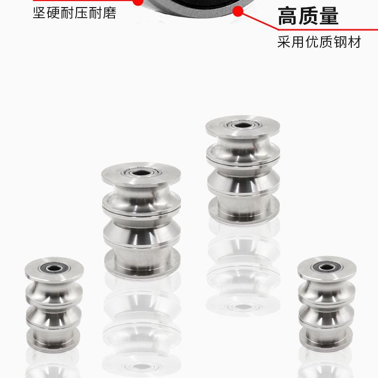 매달린 바퀴 - 304 재질 u자형(외부 25 내부 6 슬롯 5) | 후이싱파