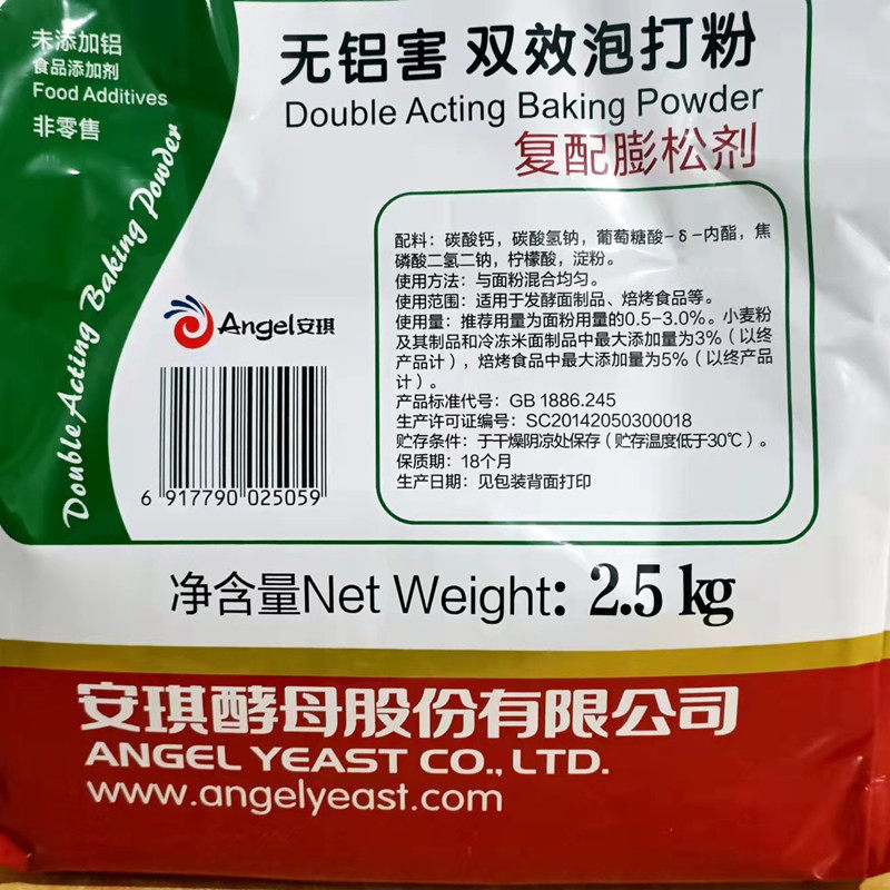 Angel Baking Powder 2500g - Double Action, Aluminum-Free