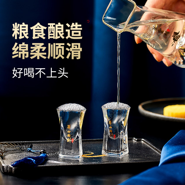Xifeng Liquor 52% Huashan Lunjian 10-year Feng-flavor grain liquor gift ...