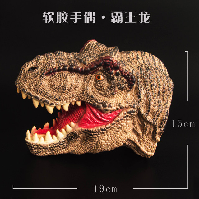 Jurassic Simulated Dinosaur Model Children's Toys Soft Plastic Animal ...