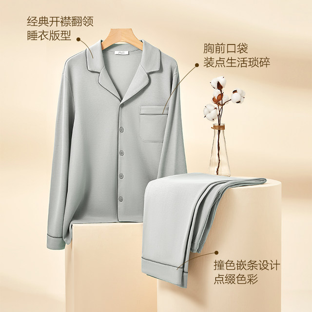 Maniform MW1 autumn and winter cotton men's pajamas lapel home long ...