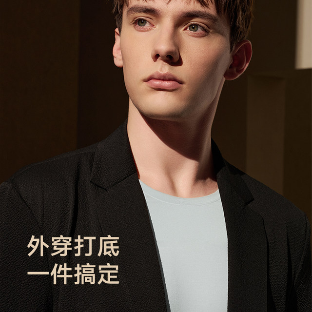 Maniform MW1 men's thermal underwear autumn and winter muscle base ...