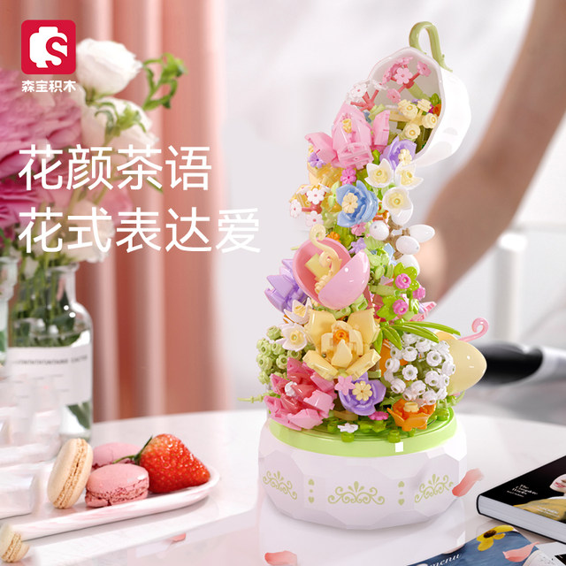 Senbao building blocks Huayan Tea Music Box Rose Assembled Building ...