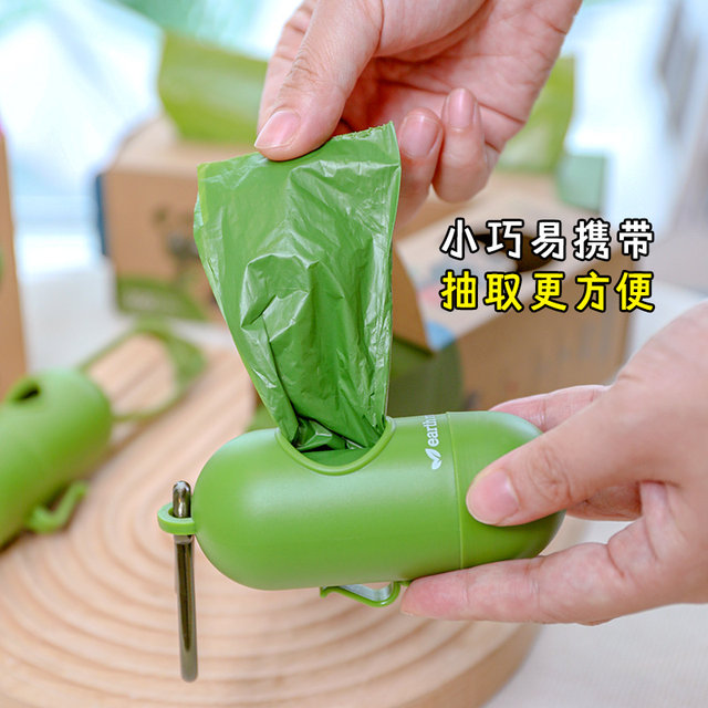 Canadian earthrated capsule dog poop bag, poop pickup artifact, poop ...