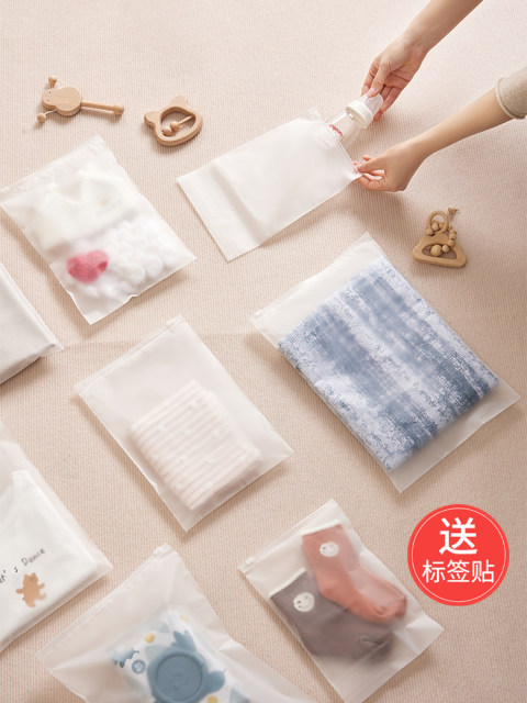 Travel Storage Bag, Underwear and Intimates Packaging, Baby Clothing ...