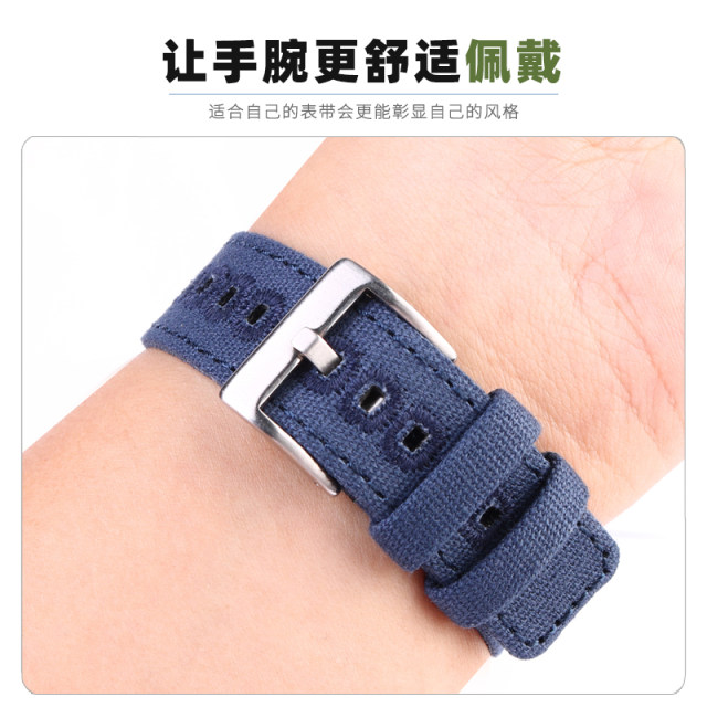 Universal double -sided canvas watch belt adapt to West Iron City ...