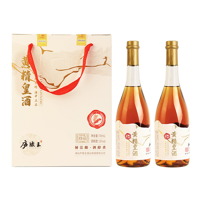 Luling King Yellow Emperor Wine Nine Steamed Nine Danzhuang Fang County refreshing rice wine ...