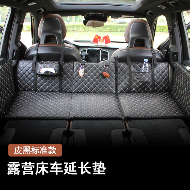 Camping bed car extension board car rear sleeping pad Tesla SUV trunk ...