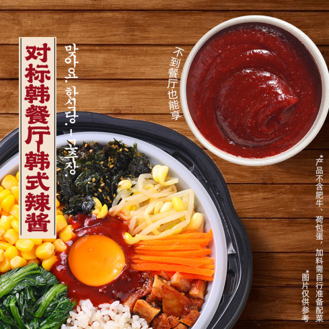 Mo Xiaoxian Korean style bibimbap self-heating rice instant large ...