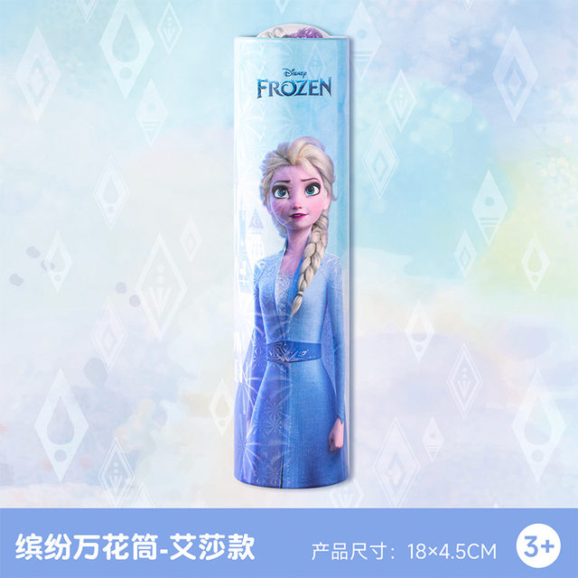 Princess Elsa Children's Kaleidoscope Girls Science Experiment Frozen ...
