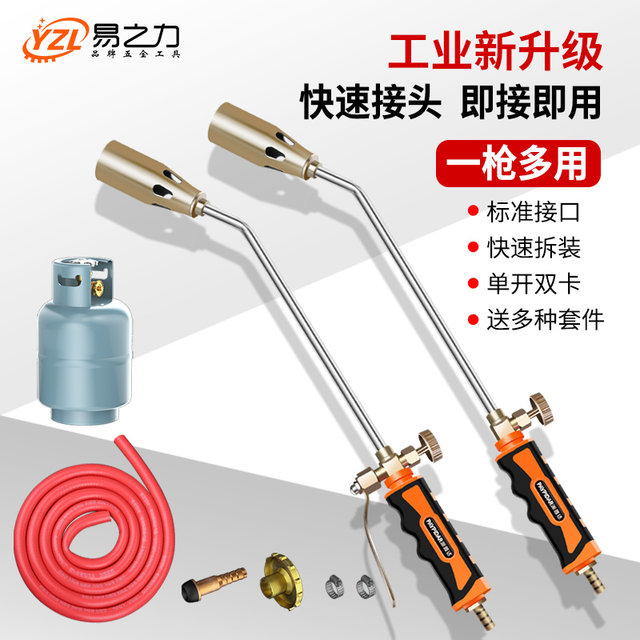 Gas spray gun to burn pig's trotters, liquefied gas flame nozzle ...