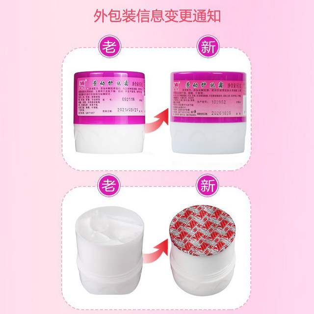 Yamei Labor Cream Hand Cream 80g6 bottles of moisturizing and anti ...