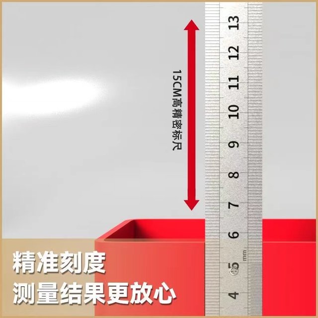 Level ruler box, equal height ruler, leveling, tile and mud tile ...