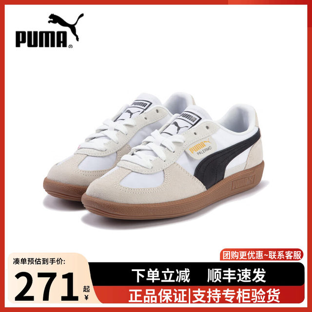 PUMA/Puma retro virtue training casual men's shoes 2024 summer sneakers ...