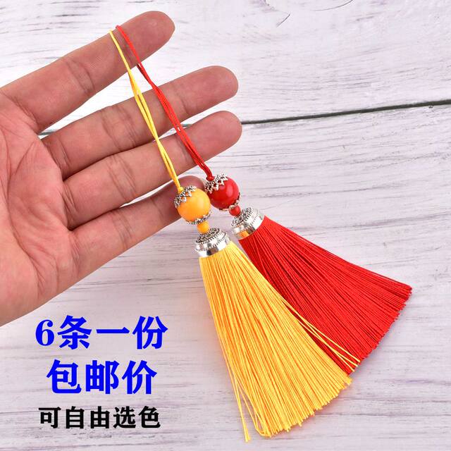 8cm latch rope with pearl flow Su Suizi short ancient flow Su Shupin ...