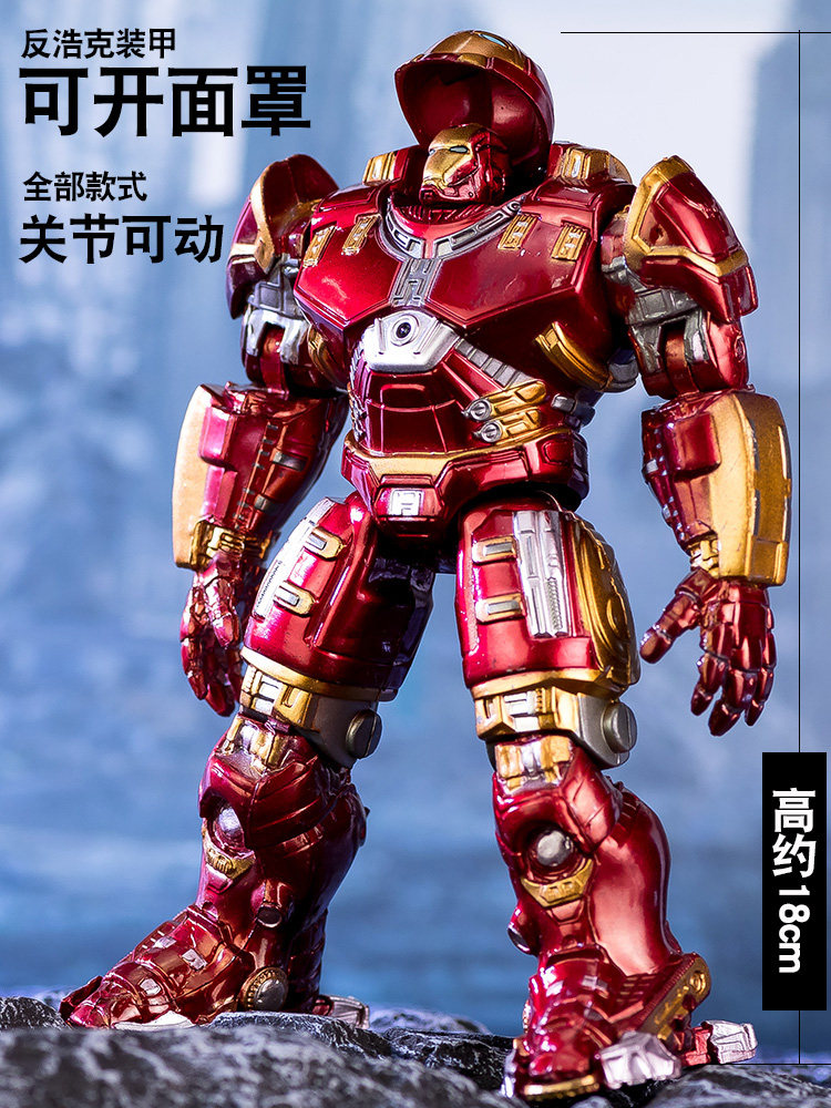 Marvel Avengers Iron Man Spider-Man Hulk Action Figures