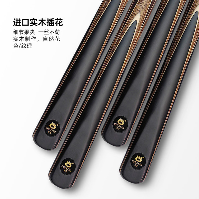 Mysterious Lingyun billiard cue small head Chinese style black 8 cue ...