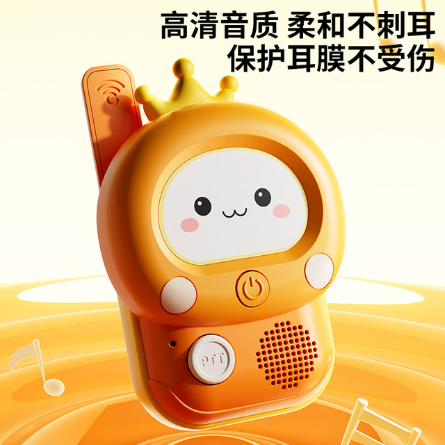 Children's intercom, parent-child wireless pager, a pair of baby ...