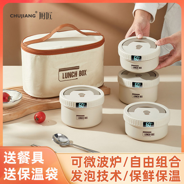Extra long insulated lunch box bucket for office workers winter lunch ...