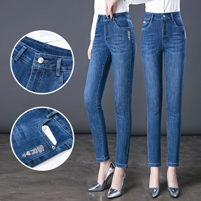 Aiyi Mei Trace flagship store denim jeans versatile elastic high -waist ...