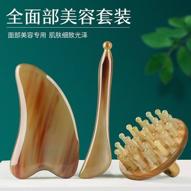 Qiaoyan facial head scraping board three-piece set sandalwood horn comb ...