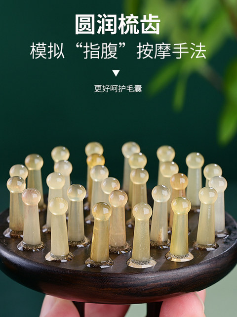 Qiaoyan facial head scraping board three-piece set sandalwood horn comb ...