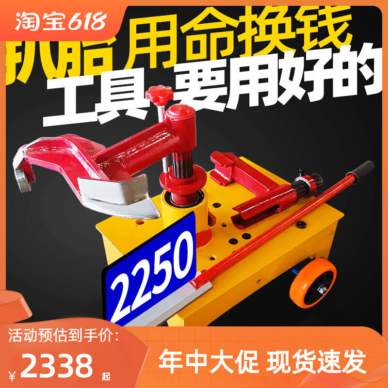 Pneumatic Vacuum Tire Removal Machine for Large Trucks - Mobile Tire ...