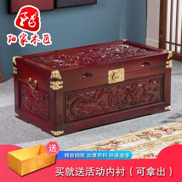 Camphor wood box solid wood dowry box wedding box storage storage box ...