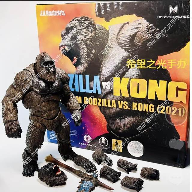 Movie Godzilla vs. King Kong 2 Rise of Empire Figure Skull Island ...