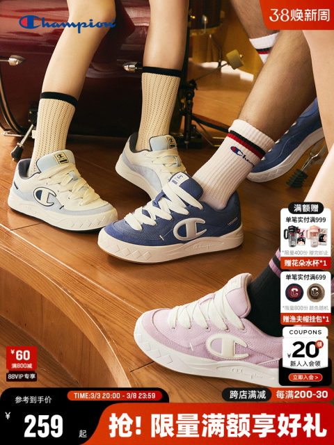 Champion sneakers couple flat low-cut sneakers casual shoes atomic ...