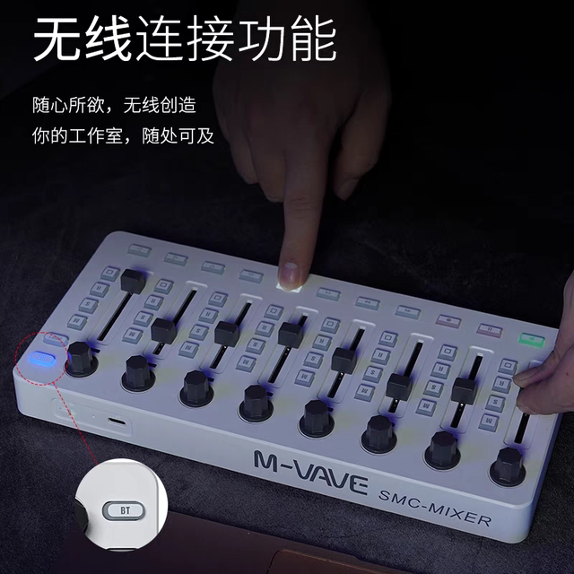 M-VAVE Bluetooth MIDI mixer mixing portable music arranger MIDI ...