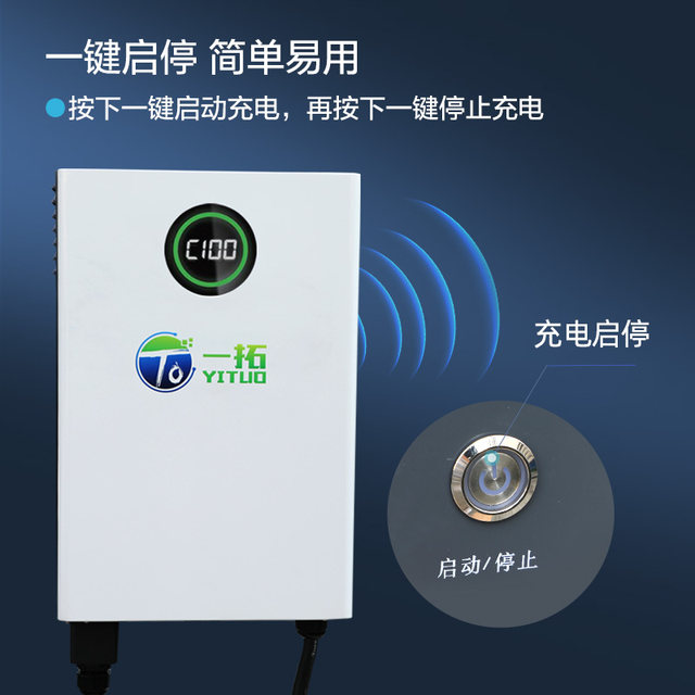 9-hole DC charging pile for home use Hongqi EQM5 Weilai ET5 SAIC Maxus ...