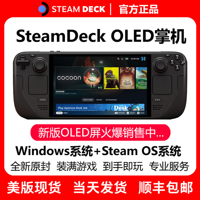 New SteamDeckOLED handheld console Steamdeck game console Windows ...