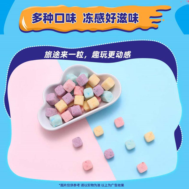 Sugar-free chewing gum Mentos dynamic cube multi-flavor kissing gum ...