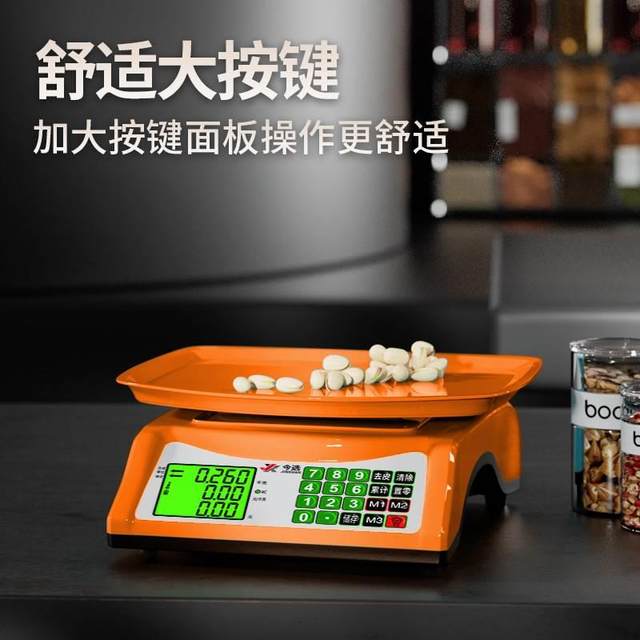 Weighing electronic scale commercial platform scale pricing scale gram ...