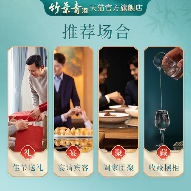 Bamboo Leaf Green Wine Glory Green 53% 500mL 6 bottles full box Lujiu Fenjiu Shanxi Xinghua Village