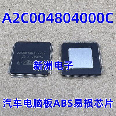A2C0048040000C Automobile ABS computer board IC chip module internal ...