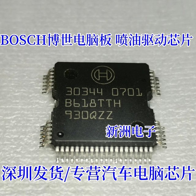 30344 new chip BOSCH Bosch automotive IC fuel injection driver IC chip car computer repair
