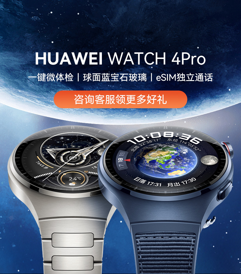 Watch - Watch 4 pro [jupiter brown] comes with longteng dynamic dial ...