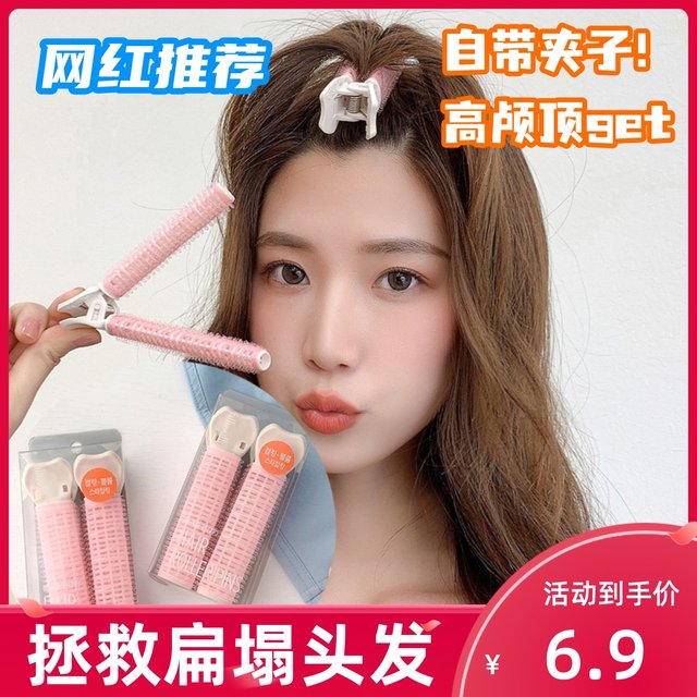 Fluffy hair artifact, seamless fixed forehead bangs clip, skull pad ...