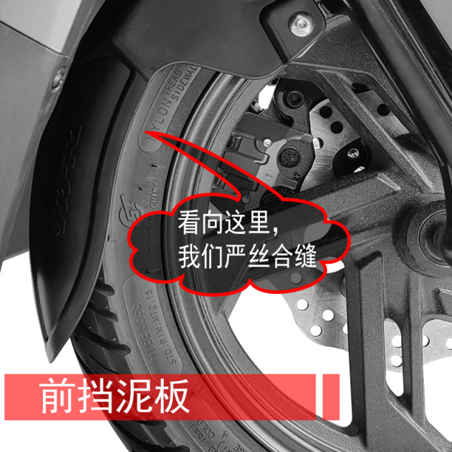 Applicable to Haojue AFR125 Leaping front muddy sheet water shield HJ125T-27A non-destructive ...