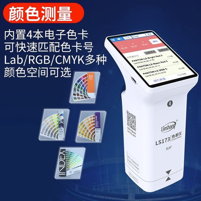 Linshang color measuring instrument chromatic aberration detector ...