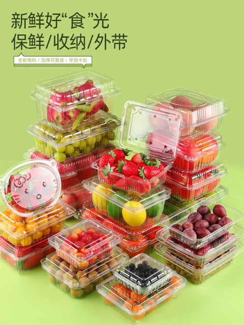 Fruit packaging box transparent plastic strawberry box - Jin [Jin ...