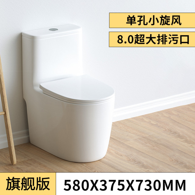 Pai bathroom pumping household toilet siphon deodorant toilet anti ...