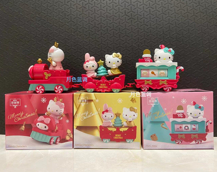KFC Christmas Hello Kitty Train Toy Doll by Sanrio