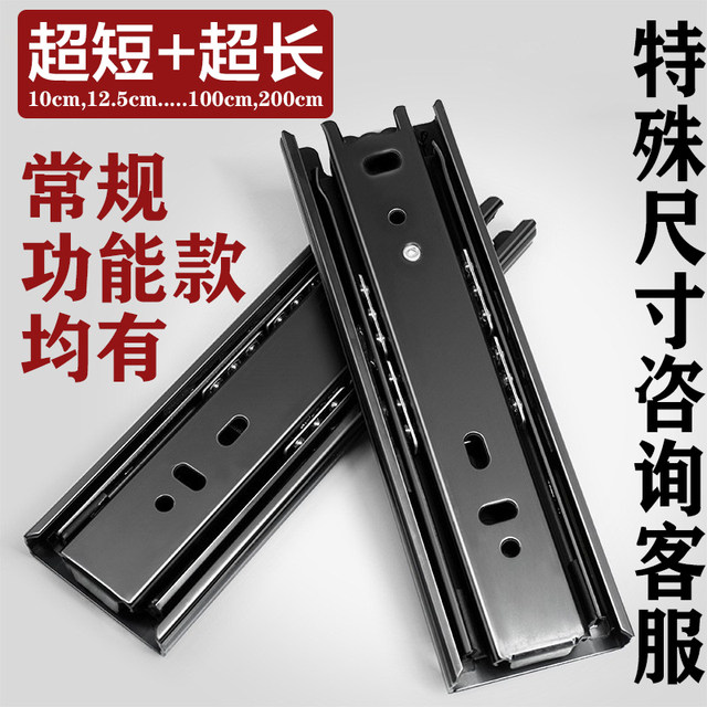 Ultra short one meter extended 150mm damping 456 inches heavy drawer ...