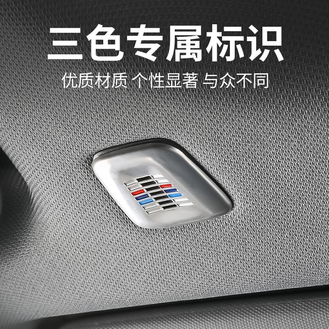 24 BMW new 5 Series i5 car roof microphone decorative cover 525530li ...
