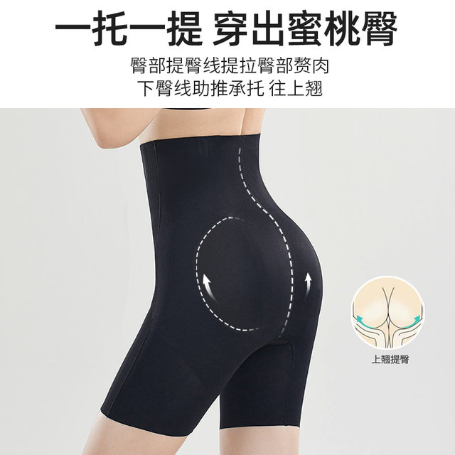 Tingmei High Waist Zipper Belly Control Pants Women's Powerful Belly ...