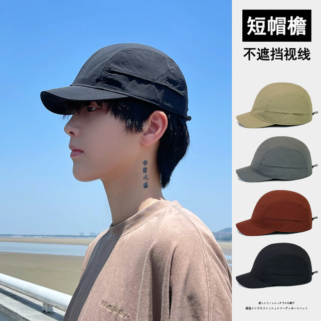 Fully enclosed hat men's trendy summer short brim hat men's solid color ...